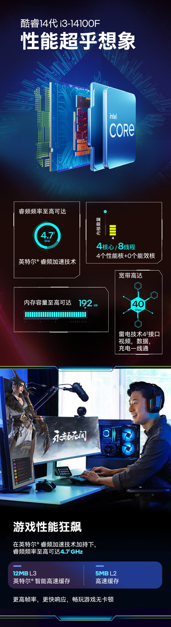 intel 英特尔 酷睿 i5-14500 CPU 2.6GHz 14核20线程【报价 价格 评测 怎么样】 -什么值得买