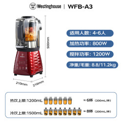 【省416元】西屋（Westinghouse）破壁机_西屋（Westinghouse）破壁机家用加热多功能全自动料理机养生辅食机豆浆机 WFB-A3多少钱-什么值得买