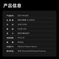 都是联想生态迷你主机 异能者D70被来酷MINI PRO吊着打？_台式机_什么值得买