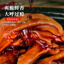 啃佬鸭其他休闲零食_啃佬鸭 泡鸭爪10只 送香脖脖40g2只多少钱-什么值得买