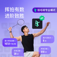 Keep运动手环B5初体验：轻巧升级，但仍是“挤牙膏”式迭代？_智能手环_什么值得买