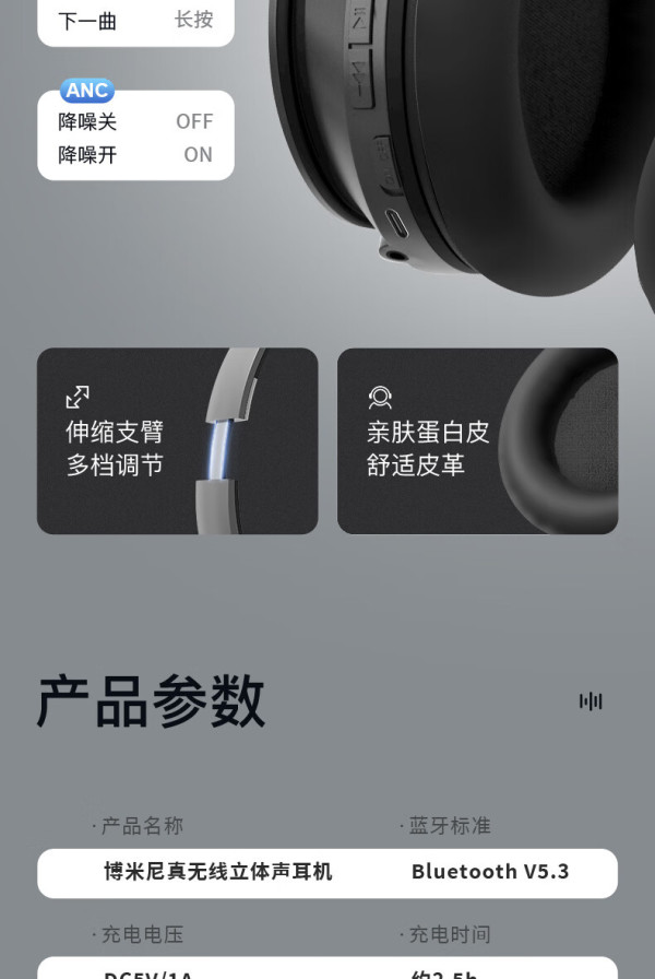 博米尼（BOMINI）耳机无线蓝牙ANC头戴式有线降噪头戴游戏电脑带耳麦高音质 标配【报价 价格 评测 怎么样】 -什么值得买