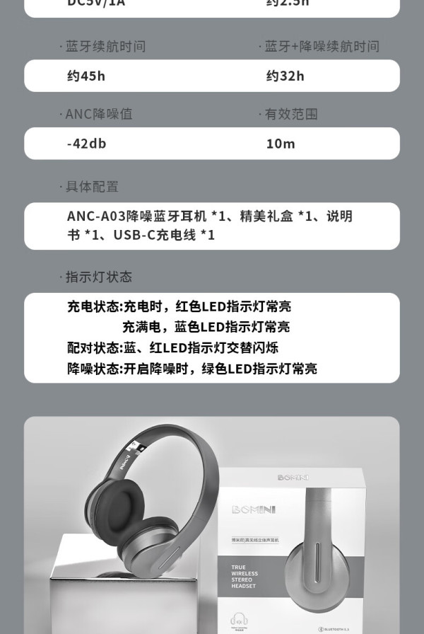 博米尼（BOMINI）耳机无线蓝牙ANC头戴式有线降噪头戴游戏电脑带耳麦高音质 标配【报价 价格 评测 怎么样】 -什么值得买
