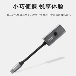 【省45元】弱水时砂其他专业音频设备_弱水时砂 rose technics RZ-200g Type-C转3.5mm解码耳放多少钱-什么值得买