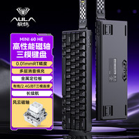 末斯键盘_末斯 Mars68 Wireless 三模无线电竞磁轴键盘多少钱-什么值得买