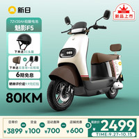 Yadea 雅迪 G30-M电动车多少钱-什么值得买