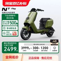 Yadea 雅迪 G30-M电动车多少钱-什么值得买