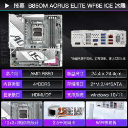 【省1639元】技嘉主板_技嘉 AMD 9900X3D/9950X3D盒装技嘉小雕主板CPU套装多少钱-什么值得买