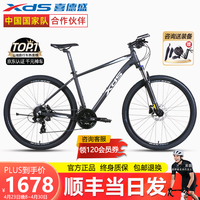 【省450元】喜德盛骑行运动_XDS 喜德盛 2023新款RS350/RF350公路车自行车多少钱-什么值得买