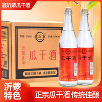 【省1100元】五粮液白酒_WULIANGYE 五粮液 丝路花雨 52%vol 浓香型白酒 500mL*2瓶多少钱-什么值得买