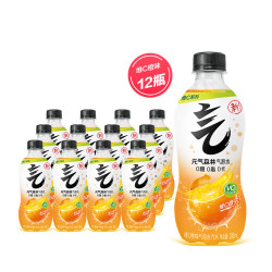 元气森林饮料_元气森林 0糖0脂0卡气泡水维C橙味280mL*12瓶多少钱-什么值得买