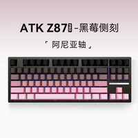 从办公到电竞全通杀,ATK A87 Pro深度体验,让我告别选择困难症!_键盘_什么值得买