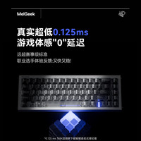 MelGeek 小蜜蜂 MADE68PRO 磁轴键盘给我的电竞体验带来了全新的升级。_键盘_什么值得买