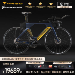 【省900元】瑞豹骑行运动_PARDUS 瑞豹 GOMERA ULTRA铁三车TT车把自行车公路车公路自行车成人公路车 蓝金 105 铝轮 M ...