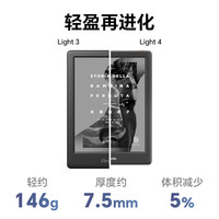 掌阅iReader Ocean4 Turbo 2025：沉浸阅读新选择_电子书阅读器_什么值得买