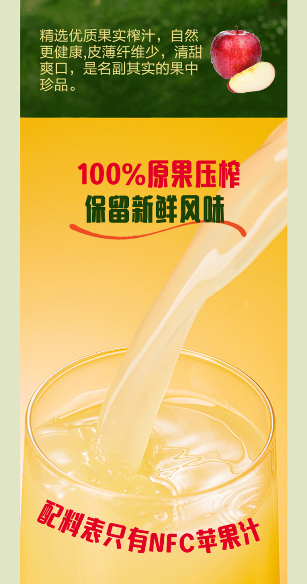 【省30元】1号会员店果汁饮料_One's Member 1号会员店 100%NFC苹果汁 1L*2*2箱多少钱-什么值得买