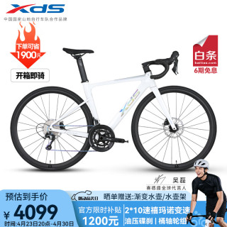 XDS 喜德盛 RC618 公路自行车 炫光银 700C*500 16速 标准版【报价 价格 评测 怎么样】 -什么值得买