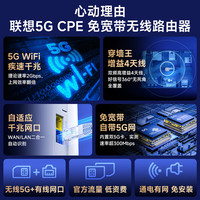 联想发布小新5G无线 cpe 路由/移动随身WiFi，支持双卡、大内存629元_路由器_什么值得买