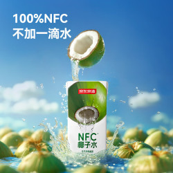 京东京造饮料_京东京造 100%NFC椰子水245ml*6盒多少钱-什么值得买