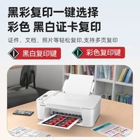 新品佳能G3836/3811/2812/3830无线家用打印复印扫描一体机A4彩色照片喷墨连供墨_喷墨一体机_什么值得买