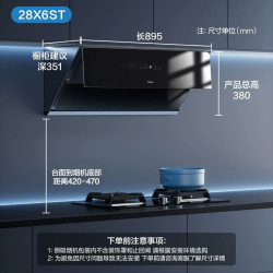 【省967.72元】老板吸油烟机_老板 探索家系列 CXW-260-28X6ST 侧吸式吸油烟机多少钱-什么值得买