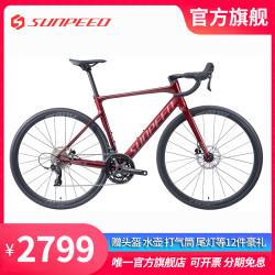 SUNPEED S骑行运动_SUNPEED S 2025款SUNPEED速比特火星MARS-A公路车PRO破风气动超轻自行车新款 25款 ...