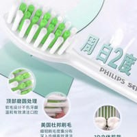 飞利浦电动牙刷钻石7系HX3792的使用报告_电动牙刷_什么值得买