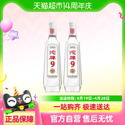 【省81.1元】舍得白酒_舍得 沱牌T68 50%vol 浓香型白酒 480ml*2瓶多少钱-什么值得买