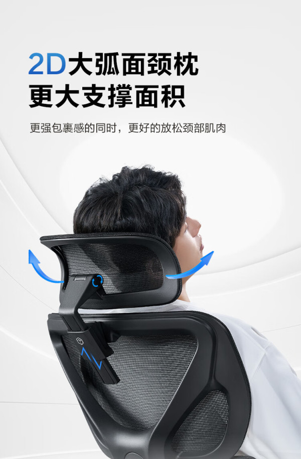 【省249.35元】京东京造电脑椅_京东京造 Z7 Comfort 2代人体工学椅电竞椅办公椅子电脑椅人工力学座椅 黑多少钱-什么值得买