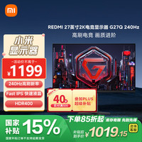 [小米上新]电视+显示器2合1：REDMI显示器GPro27U。搭载澎湃OS2_显示器_什么值得买