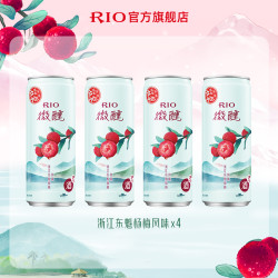 【省176.3元】预调鸡尾酒_RIO 3%vol 限定杨梅酒 330ml*4罐多少钱-什么值得买