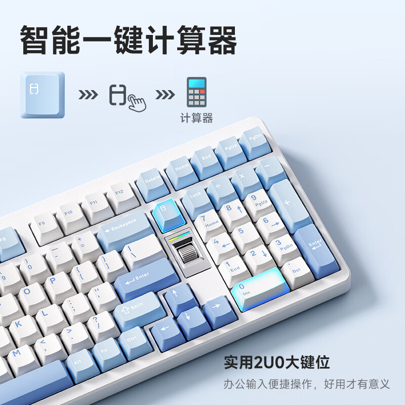 迈从（MCHOSE） G98 V2客制化机械键盘gasket结构三模2.4G/有线/蓝牙hifi全键热插拔电竞游戏办公电脑平板 G98 V2 半极黑-冰蓝轴多少钱-什么值得买