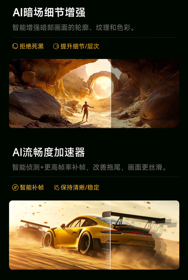 【省1330元】Vidda液晶电视_Vidda 发现X 2026款 75英寸 300Hz超高刷 墨晶屏 QD-Mini LED多少钱-什么值得买