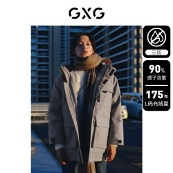 【省937.5元】GXG男士羽绒服_GXG 奥莱 三防面料工装羽绒服男潮流户外羽绒服保暖外套 23冬 卡其色 180/XL多少钱-什么值得买