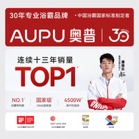 风暖浴霸选购攻略：各品牌浴霸深度对比，京东京造/奥普/小米/雷士/yeelight/松下风暖浴霸哪款更强？__什么值得买