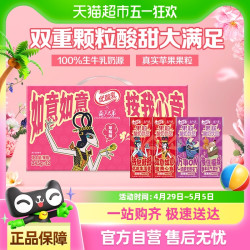 伊利饮料_伊利 优酸乳 果粒酸奶饮品 草莓味 245g*12盒 草莓熊限定装多少钱-什么值得买