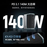 酷态科 CP6 伸缩线充电头，2C1A，支持 67W 澎湃秒充，首发 134.1 元_充电器_什么值得买