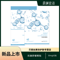 【省70元】HBN眼部护理_HBN 咖啡因紧致修护眼霜15g多少钱-什么值得买