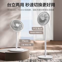 【省52.28元】艾美特电风扇_艾美特 七叶家用大风量落地扇 FS30-X97多少钱-什么值得买