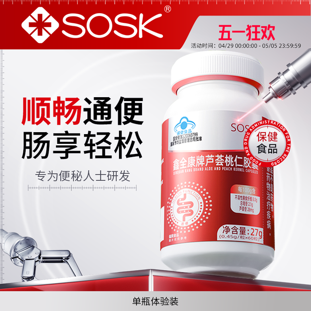 【SOSK】SOSK商城_SOSK是什么牌子