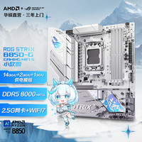 全球首款开源Armv9主板亮相，星睿O6 1599元起_主板_什么值得买