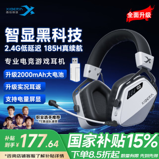 西伯利亚（XIBERIA）K03S进阶版2.4G真无线蓝牙游戏耳机头戴式手机低延迟电竞专用智显电脑耳机极光粉【报价 价格 评测 怎么样】 -什么值得买