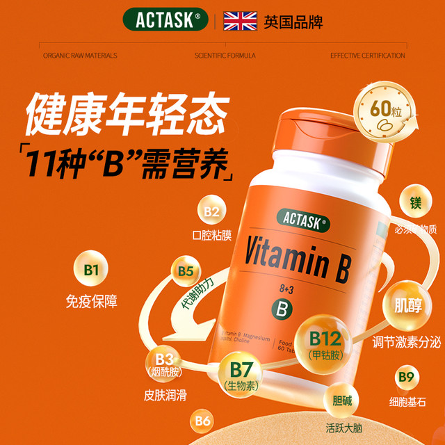 【Actask】Actask商城_Actask是什么牌子