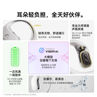 iFLYBUDS Pro2：让会议更高效的秘密武器！_蓝牙耳机_什么值得买