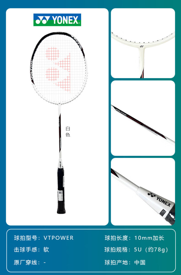 YONEX 尤尼克斯 NANORAY 7000i 羽毛球拍 黑橙 单拍【报价 价格 评测 怎么样】 -什么值得买