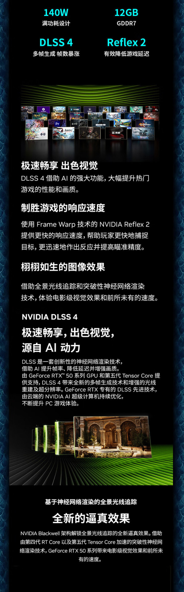 【省2000元】机械革命普通笔记本_机械革命 苍龙16X Pro 16英寸游戏电竞笔记本电脑(R9-9955HX 32G 1T RTX5070Ti 300HZ 2.5K 灰色 )多少钱-什么值得买