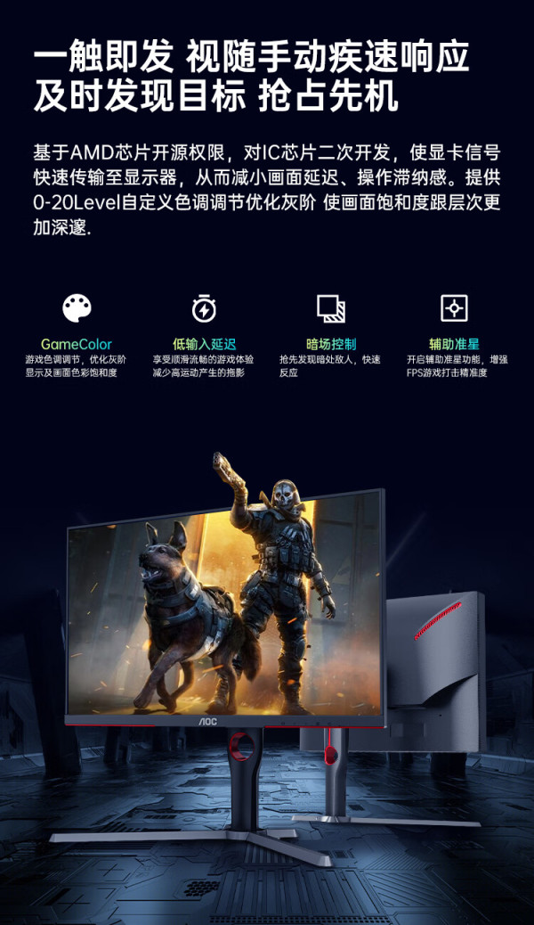 AOC Q27G3S 27英寸 IPS FreeSync 显示器（2560×1440、170Hz、126%sRGB、HDR10）【报价 价格 ...