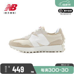 【省30元】new balance休闲运动鞋_new balance 327系列 男款休闲运动鞋 MS327DA-D多少钱-什么值得买