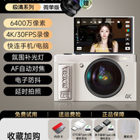 学生党福音！aigo爱国者E9/D9，ccd平替界“扛把子”_相机_什么值得买