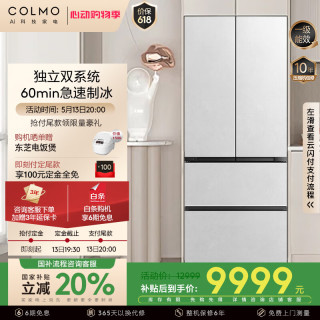 COLMO【画境】518升家用大容量法式四门变频风冷无霜60cm零距离纯平嵌入式自动制冰电冰箱CRBUF518W-HJ1【报价 价格 评测 怎么样】 -什么值得买